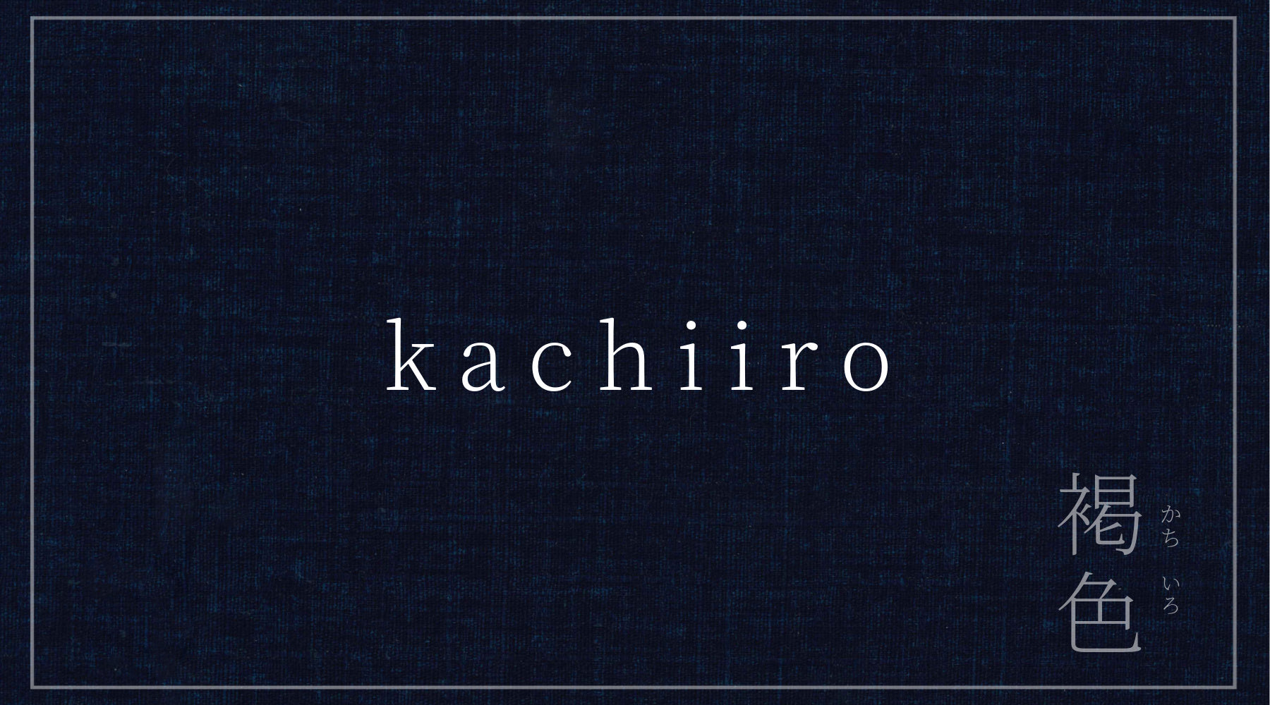 New Solid Color Available! | Kachiiro – Takaokaya